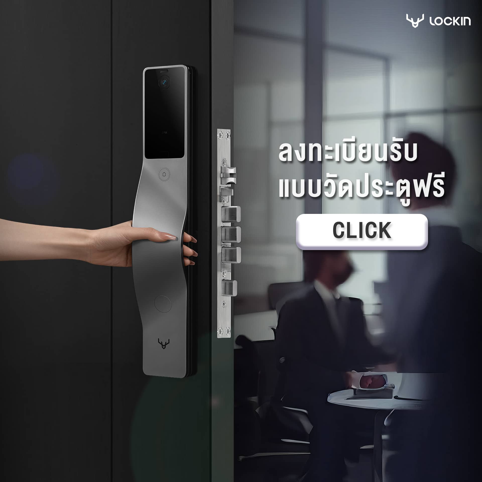 Lockin Thailand | Your Home Connnection, Secured